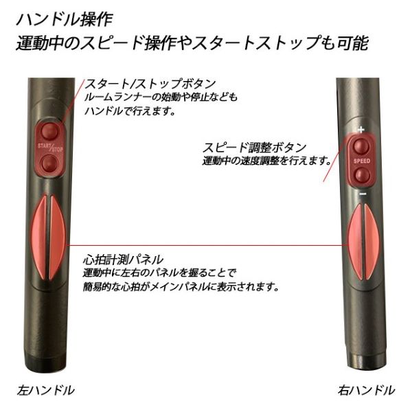 ルームランナー ダイコーDK-5102EB ファミリータイプ