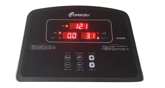 ルームランナー ダイコーDK-5102EB ファミリータイプ